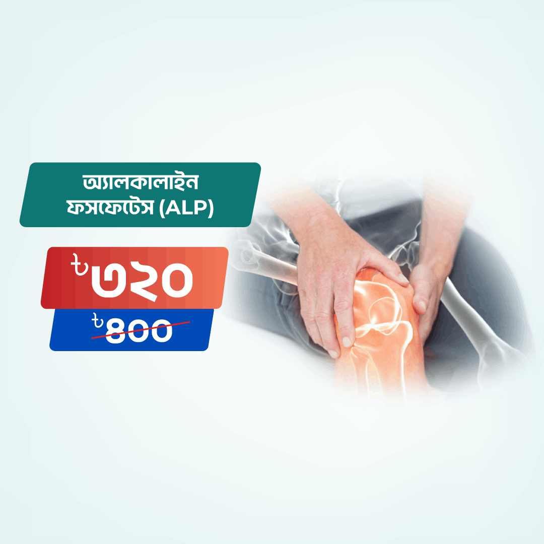 Alkaline Phosphatase (ALP) test Online in Dhaka | Arogga Online Lab