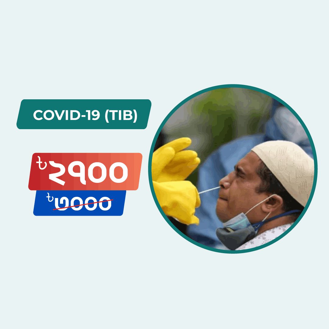 Covid-19 (TIB) test Online in Dhaka | Arogga Online Lab