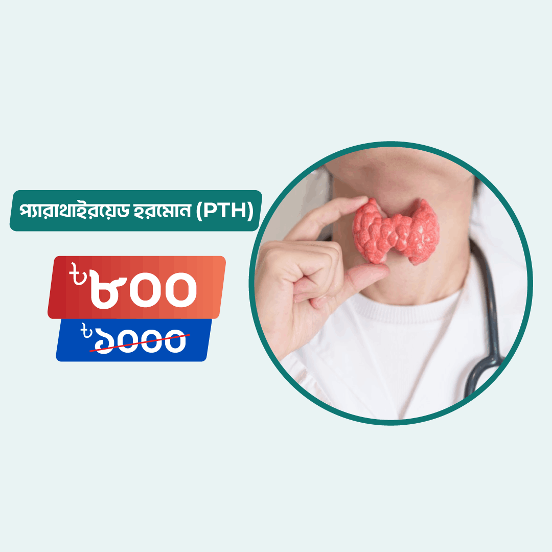 Parathyroid Hormone (PTH) - Arogga Online Lab