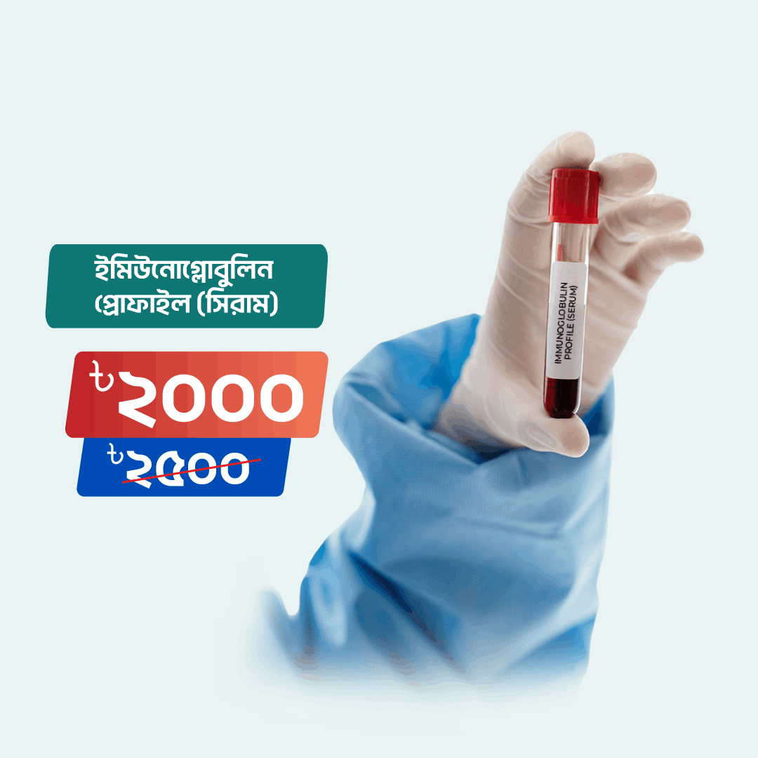 Immunoglobulin Profile (Serum) test Online in Dhaka | Arogga Online Lab