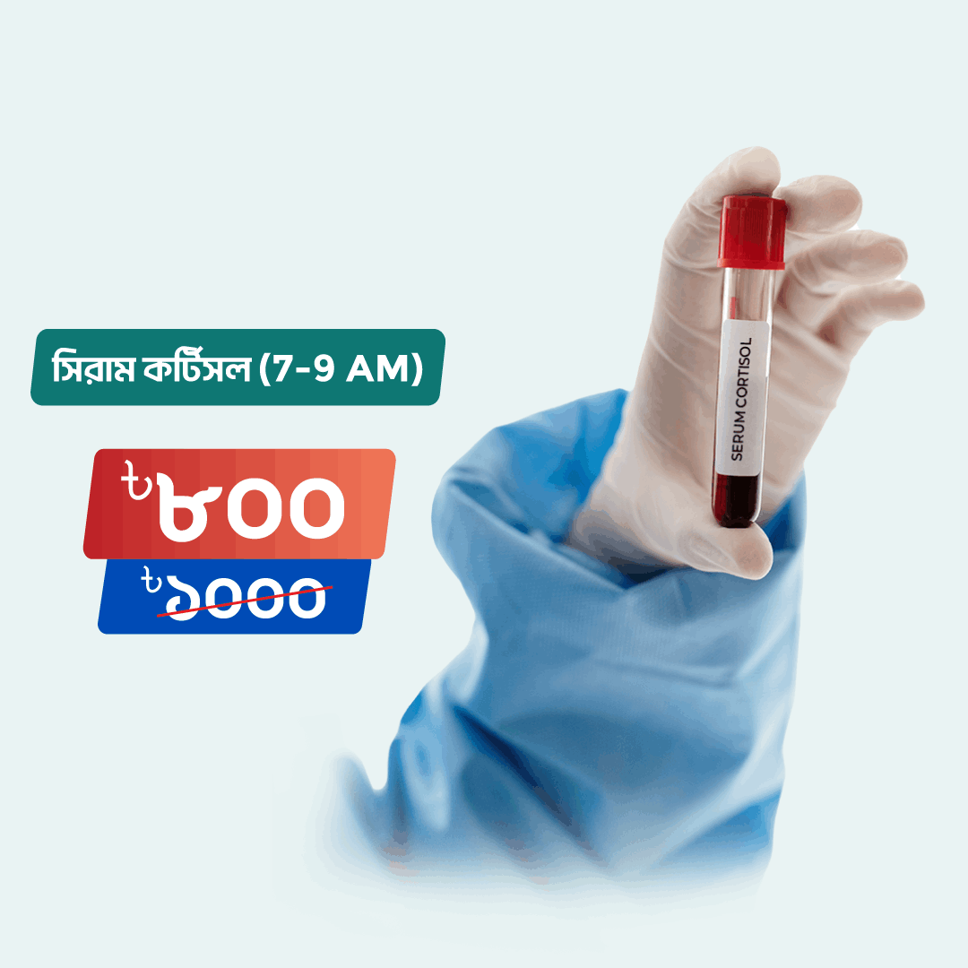 Serum Cortisol (7-9 AM) - Arogga Online Lab