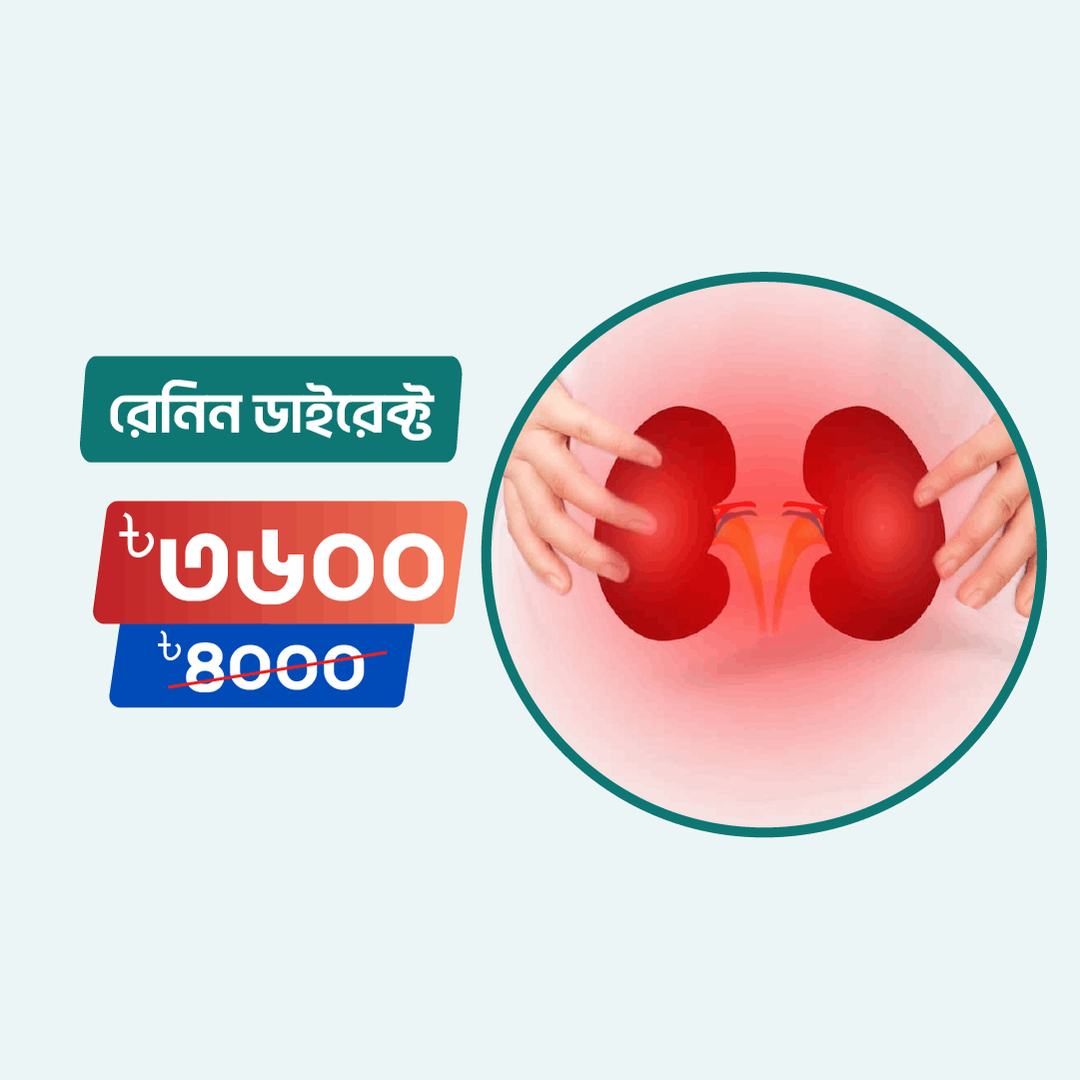 Renin Direct - Arogga Online Lab