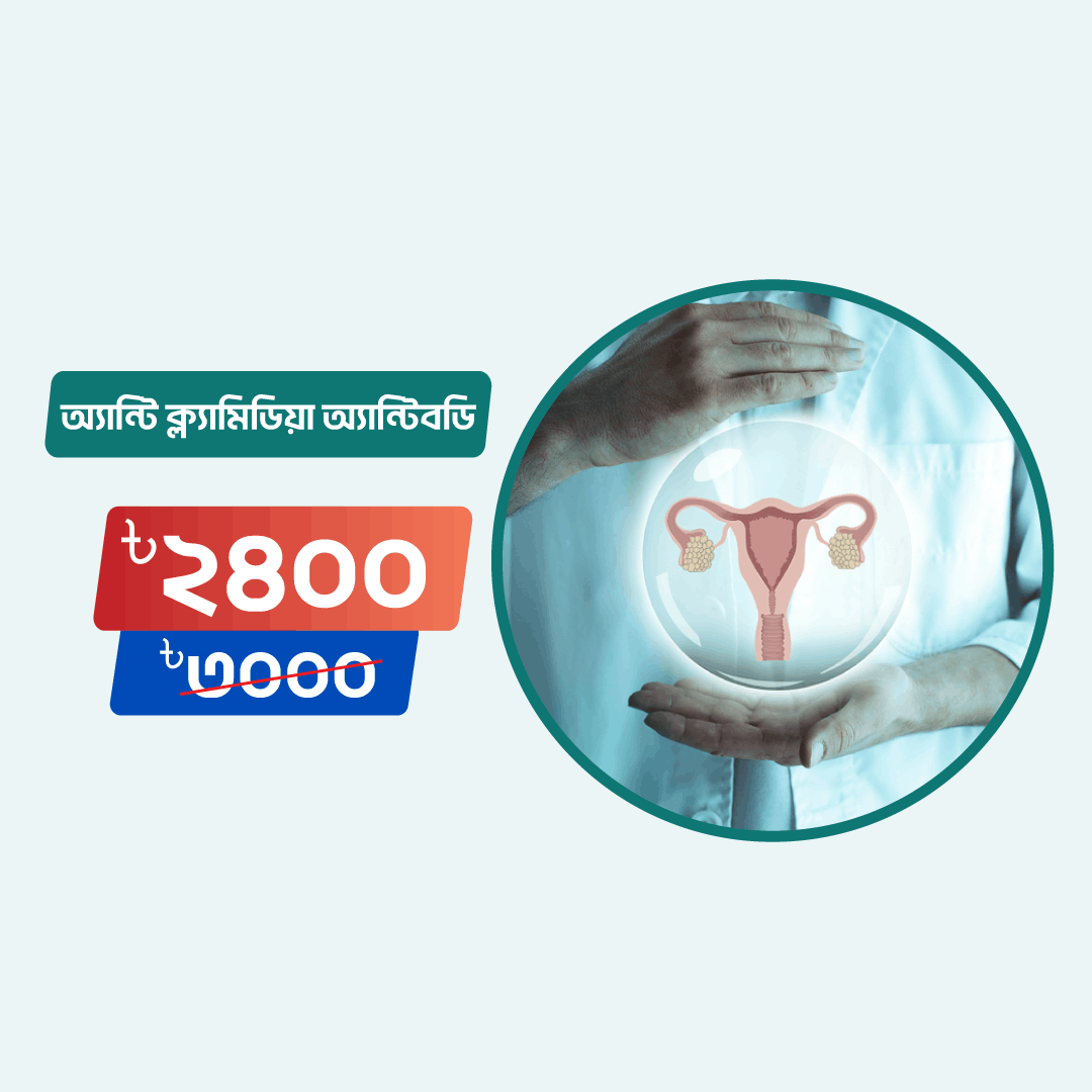 Anti Chlamydia Antibody - Arogga Online Lab