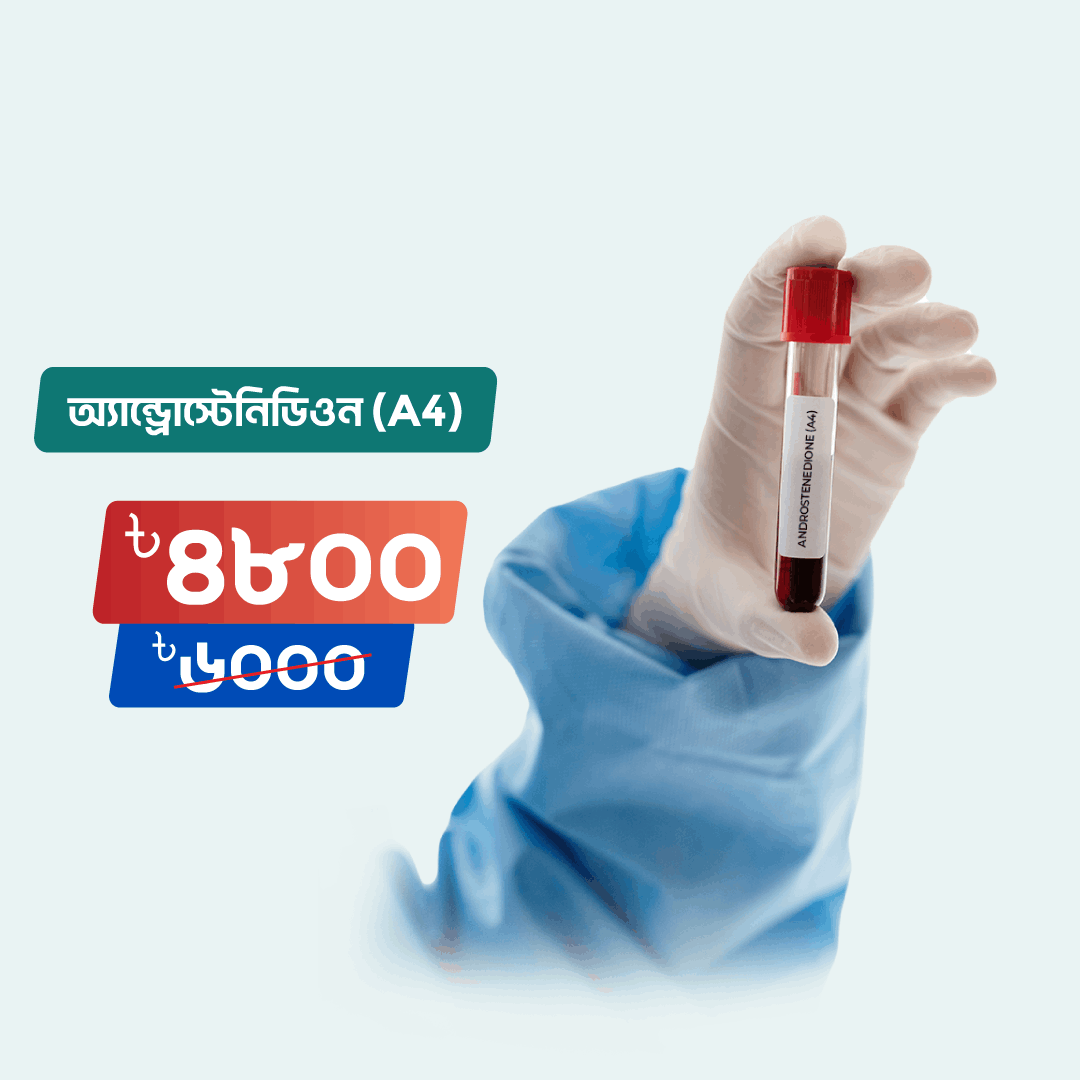 Androstenedione (A4) - Arogga Online Lab