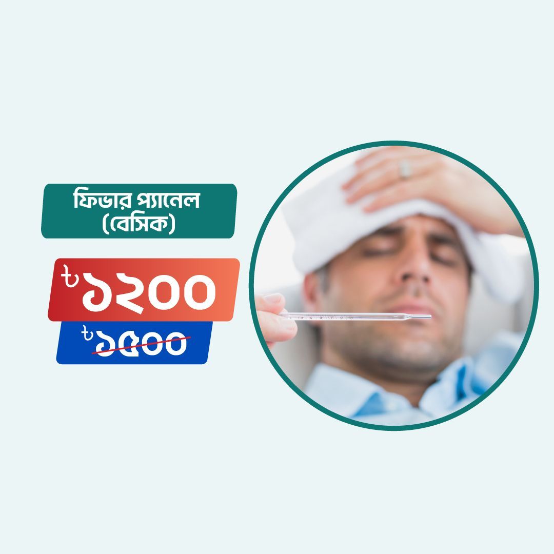 Fever Panel(Basic) - Arogga Online Lab