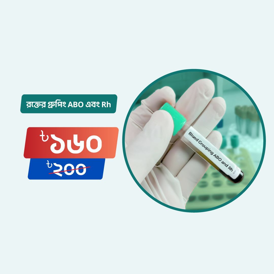 Blood Grouping ABO and Rh Typing test Online in Dhaka | Arogga Online Lab
