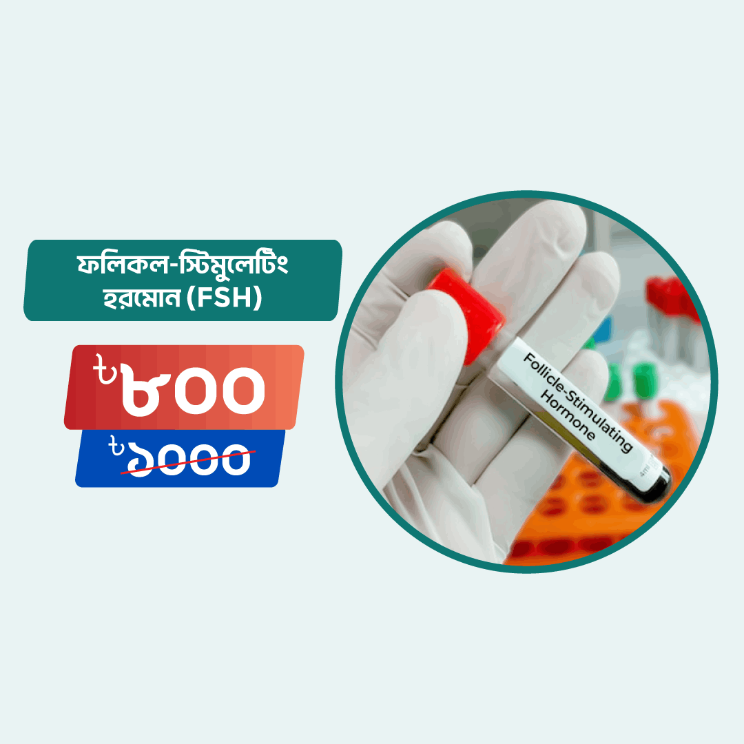 Follicle-Stimulating Hormone (FSH) - Arogga Online Lab