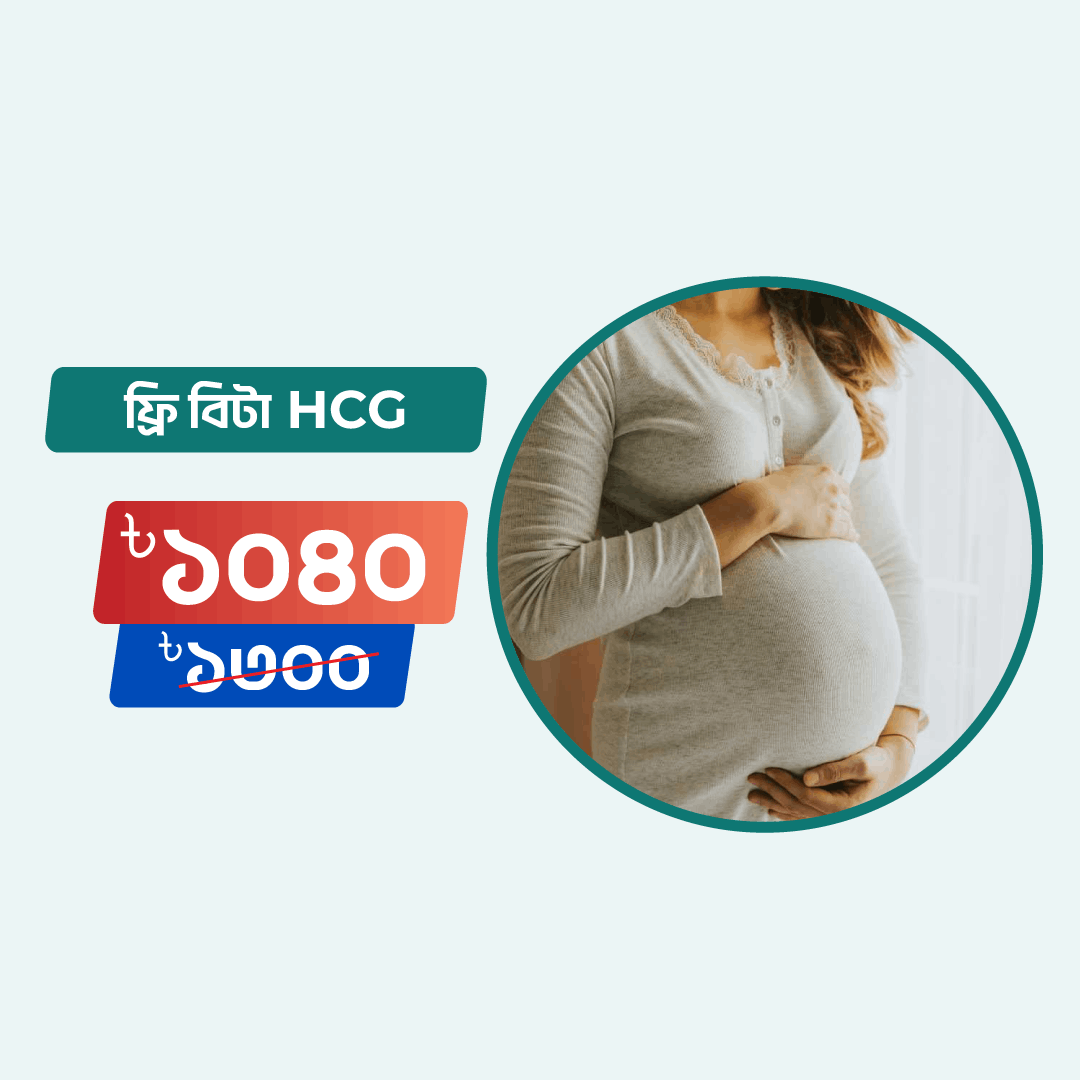 Free Beta HCG - Arogga Online Lab