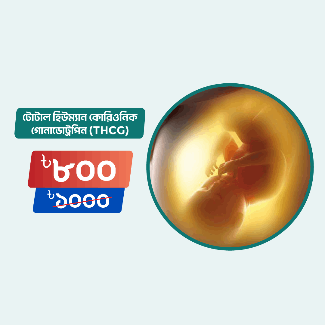 Total Human Chorionic Gonadotropin (THCG) test Online in Dhaka | Arogga ...