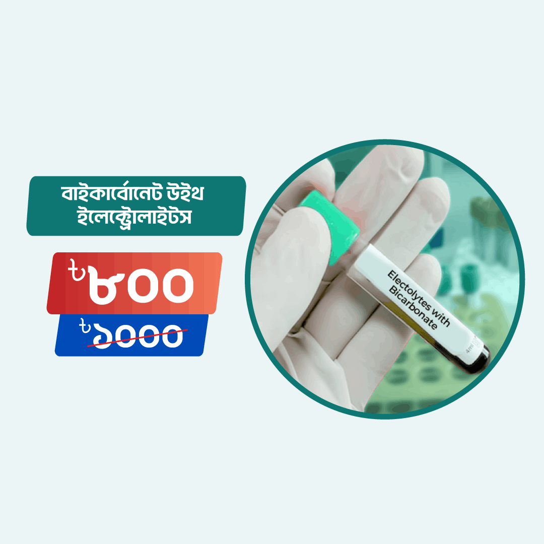 Electrolytes with bicarbonate test Online in Dhaka | Arogga Online Lab