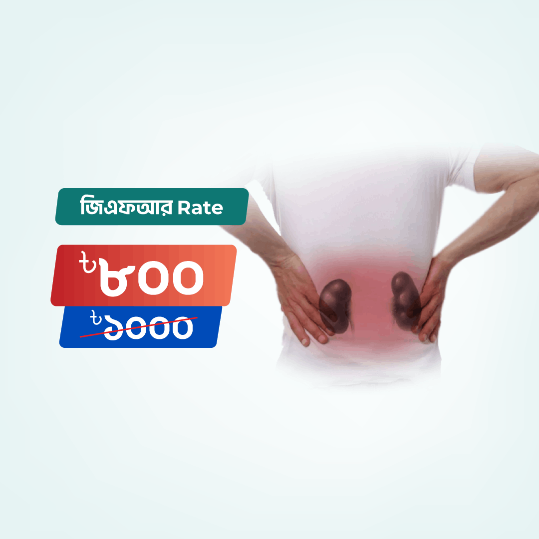 Estimated Glomerulo Filtration Rate (eGFR) test Online in Dhaka ...