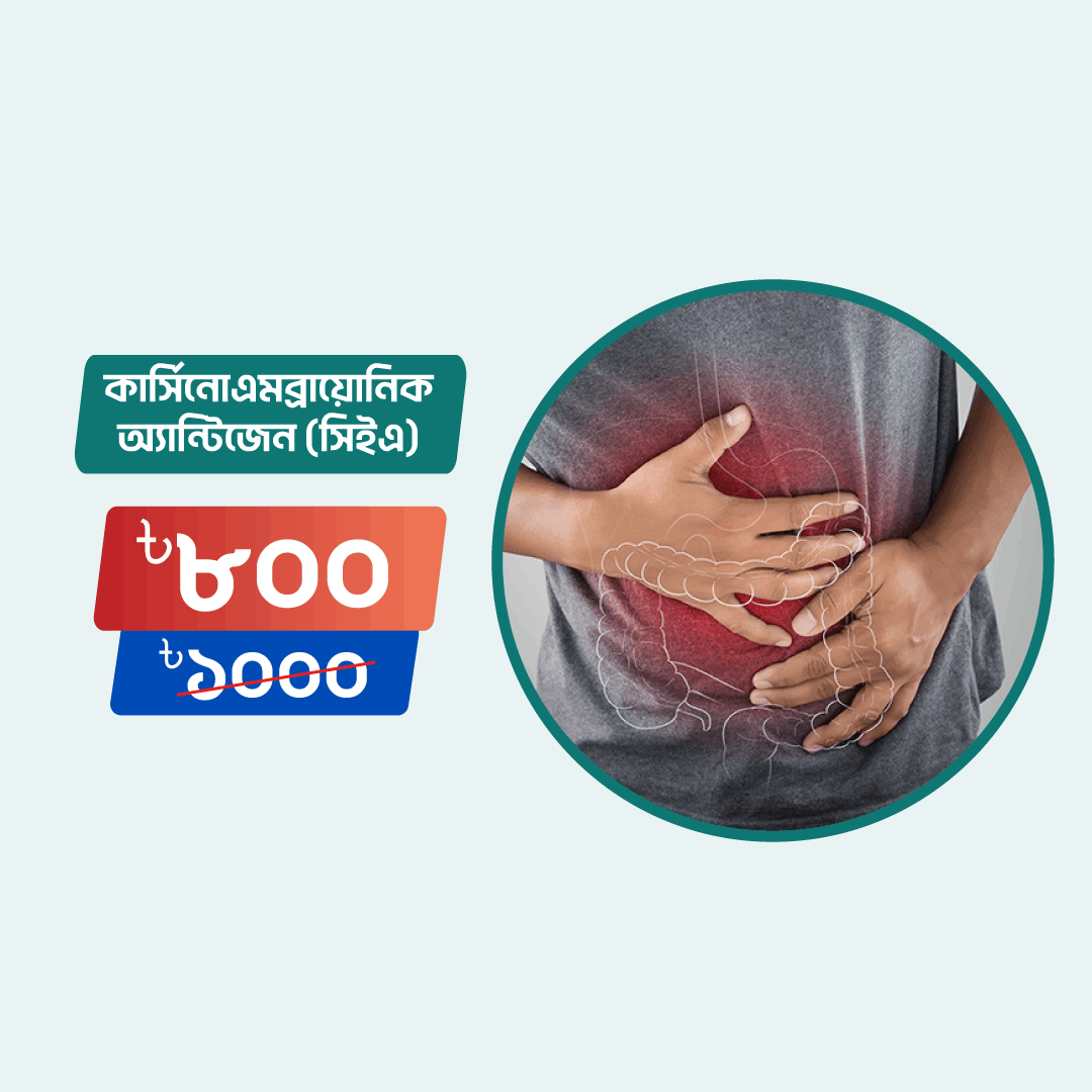 Carcinoembryonic Antigen (CEA) test Online in Dhaka | Arogga Online Lab