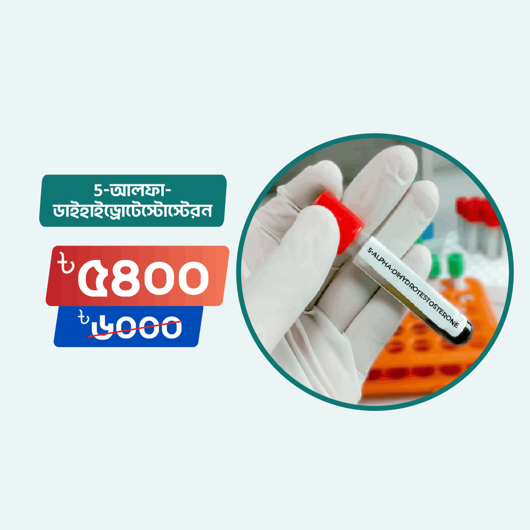 5-Alpha-Dihydrotestosterone; 5-Alpha-Dht, - Arogga Online Lab